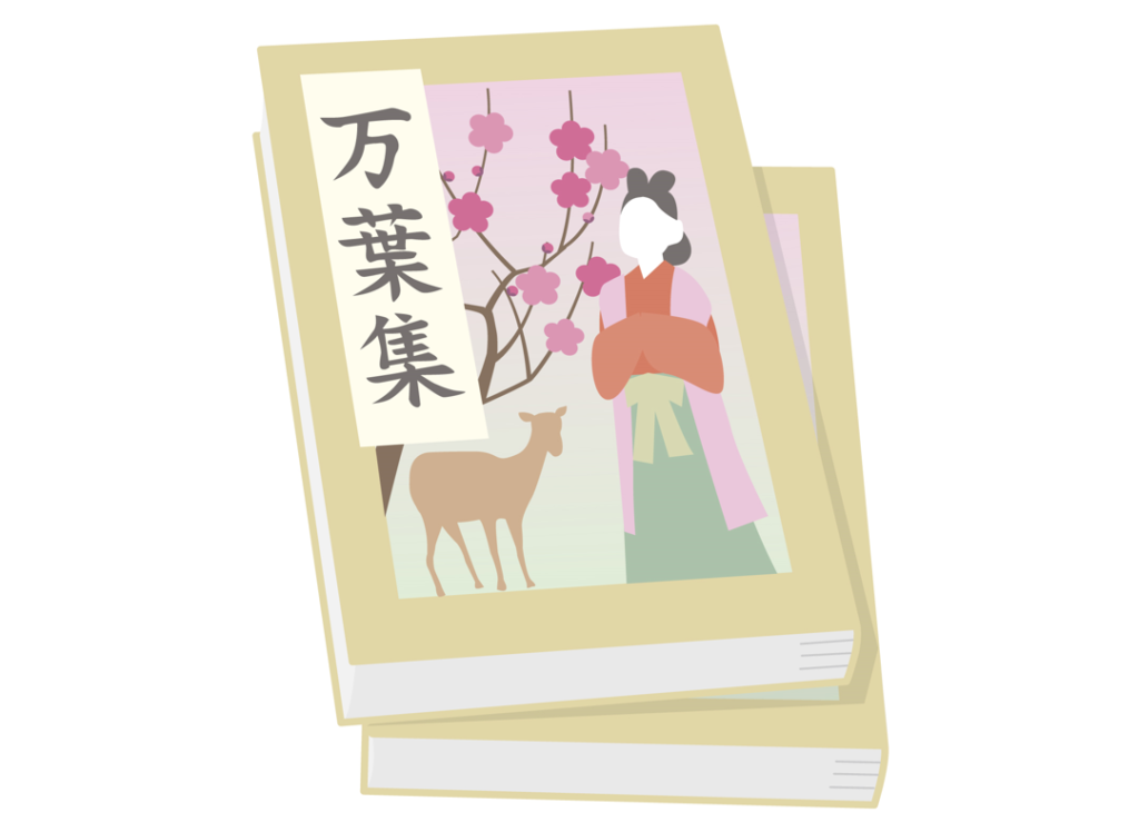 【短歌の歴史】簡単にわかりやすく解説有名短歌や歴史上の人物も紹介！ 短歌の教科書｜短歌の作り方・有名短歌の解説サイト